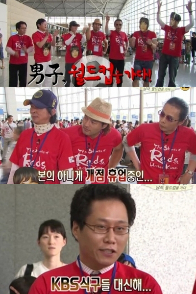 `남자의 자격' 불법논란? 계속되는 SBS:KBS 싸움 - 뉴스웨이