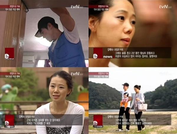 최철호 근황, 봉사활동하며 자숙 中 - 뉴스웨이